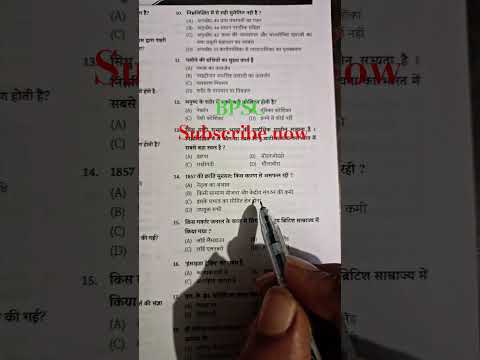 #assureclass #motivation #gk #bpsc #hindi #tre3 #upsc #railway #love #song #bank #ias #ips #bssc #sc