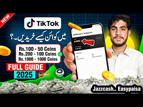 Jazzcash Easypaisa TikTok Coins Buy Kaise Kare | Pakistan Me TikTok Coins Purchase Karne Ka Tarika