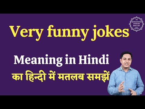 Very funny jokes meaning in Hindi | Very funny jokes ka matlab kya hota hai | English to hindi
