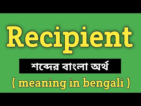 Recipient Meaning in Bengali || Recipient শব্দের বাংলা অর্থ কি? || Word Meaning Of Recipient