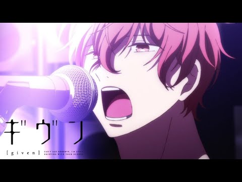 given | yorugaakeru (stage performance) subs