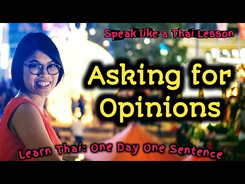 Speak like a Thai Lesson: Question word asking for opinion | Learn Thai one day one sentence