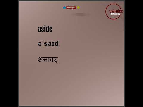 aside