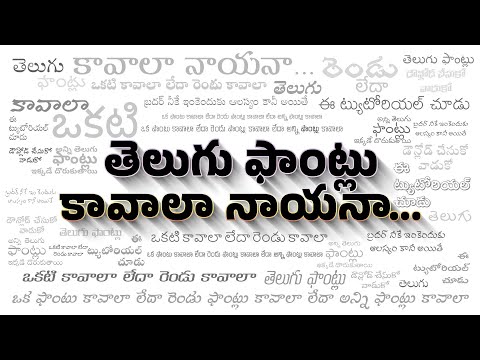 50+ Must-Have Telugu Fonts for Graphic Designers | creative space telugu