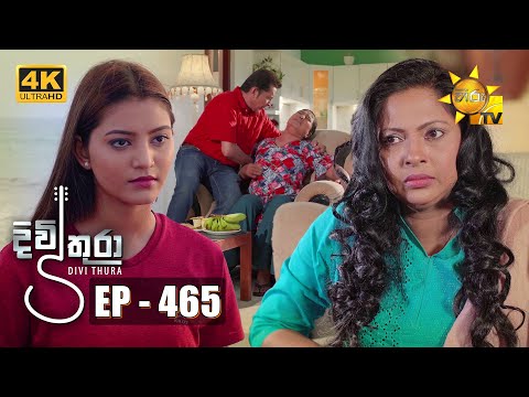 Divithura - Episode 465 - -2023-02-03 | A Rayynor Silva Holdings Company