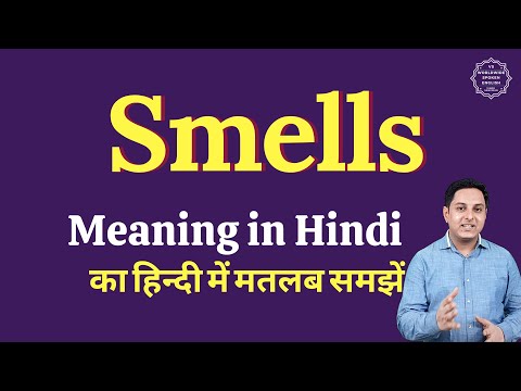 Smells meaning in Hindi | Smells ka matlab kya hota hai
