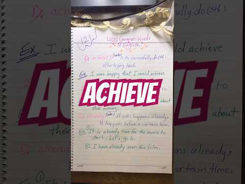 4000 common words in english #achieve