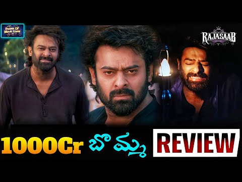 The RaajaSaab Teaser Review❓| Prabhas | Maruthi | Ridhi | Nidhi Agarwal | Malavika | POML