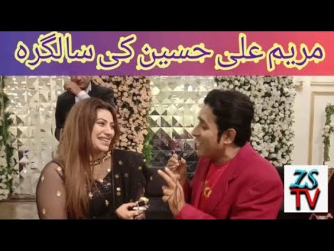 birthday party Maryam ali hussain.......