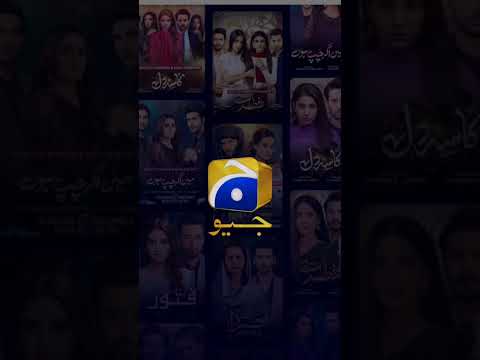 How to Watch Pakistani Drama Without VPN ๐ซ#drama #pakistanidrama #bandrama #humtv #harpalgeo #arytv