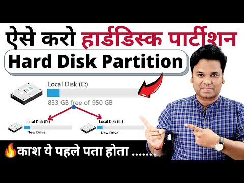 Pro PC Trick | How to Create Partition in Windows 10 & Windows 11 | Create New Drive (2023)