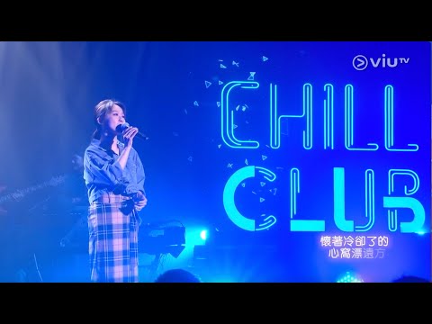 王靖喬 Silian Wong -海闊天空 (Cover), Interview and Live at ViuTV, HK
