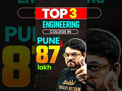 Top 3 Engineering Colleges of Pune! #engineering #pune #jee #jeemains #iit #iitjee