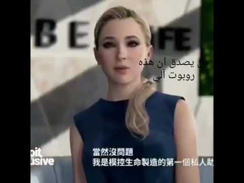 Meet First Human Android Robo | Al-Manjo Entertainment