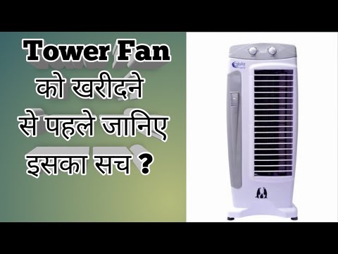 Surya Tower Fan - Surya Oscillating Tower Fan Latest Price, Dealers ...