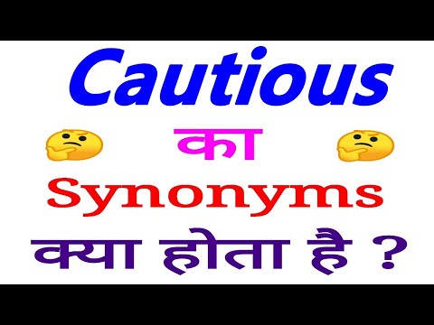 Cautious synonyms | synonyms of Cautious | Cautious synonyms in english
