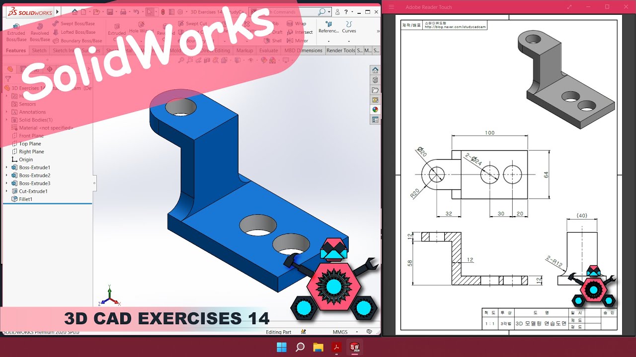 SolidWorks | 3D CAD EXERCISES 14 | StudyCadCam | Solution Tutorial |