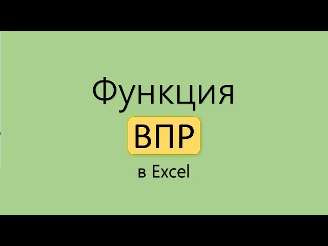 Как Посчитать Процент Прироста Эксель