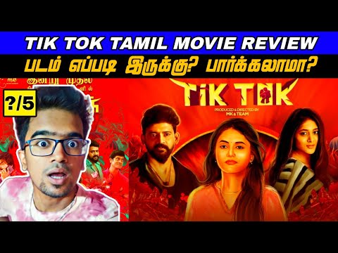 Tik Tok Movie Review Tamil | Tik Tok Review Tamil | Tik Tok Tamil Movie Review | Tik Tok Trailer