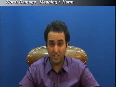 CAFELS (Basic English): Damage Meaning-Sentence-Explanation-Examples in Urdu/Hindi