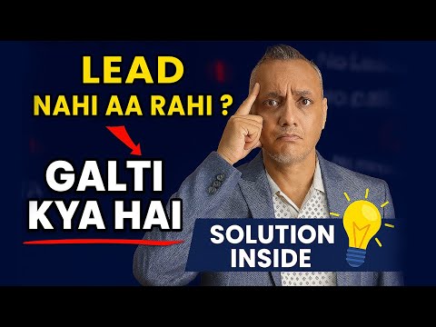 Lead Nahi Aa Rahi ? SOLUTION INSIDE #realestate #sanatthakur #realestatetips