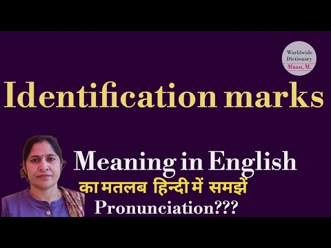 identification marks meaning l meaning of identification marks l identification marks ka kya matlab