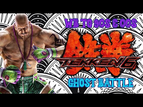 🎮 Tekken 6 | Ghost Battle | Craig Marduk | Beginner to 1st Dan | RPCS3 ...
