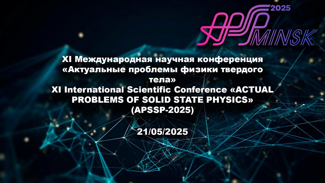 APSSP 2025.  International Scientific Conference. MINSK// 21/05/2025