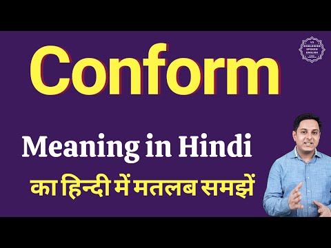 Conform meaning in Hindi | Conform ka kya matlab hota hai | online English speaking classes