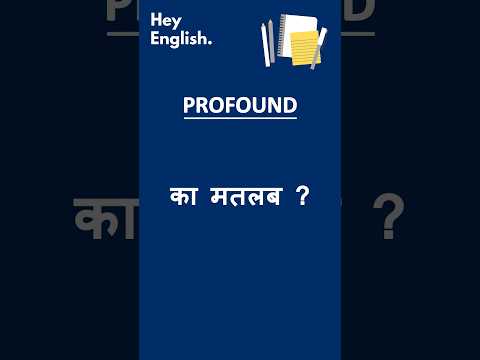 Profound meaning in Hindi #shorts