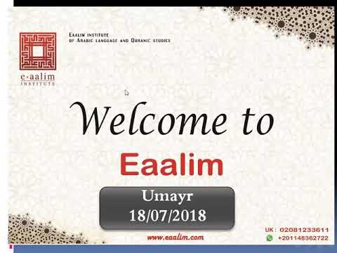 Eaalim Umayr Surah Al A raf ayat 144 to 146