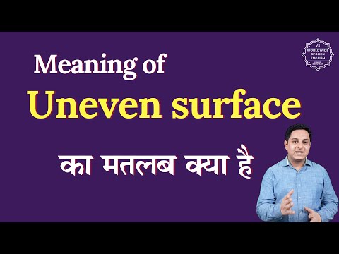 असमान सतह का अर्थ | असमान सतह का क्या अर्थ है | असमान सतह का अर्थ