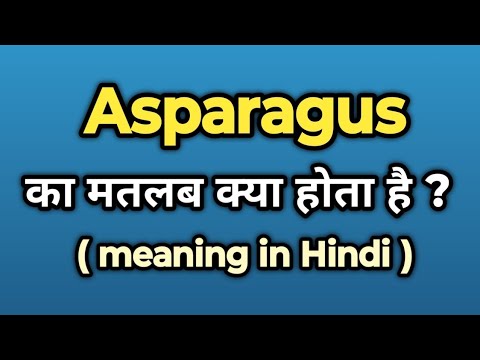 Asparagus Meaning in Hindi || Asparagus Ka Kya Matlab Hota Hai | Words Tube