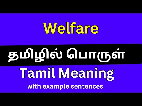 Welfare meaning in Tamil/Welfare தமிழில் பொருள்