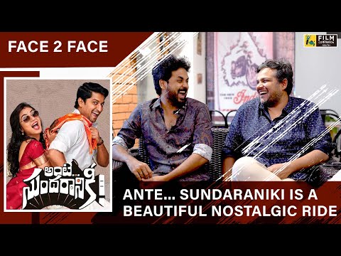 Vivek Athreya & Vivek Sagar Interview With Lahari Velicheti | Face 2 Face | Ante Sundaraniki!