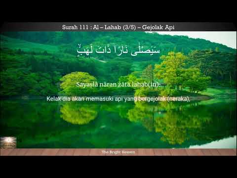 Surah 111 Al Lahab 5 Gejolak Api