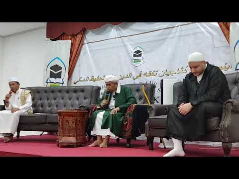 Haul Imam al-Haddad (RH) | Shaykh Abu Zaki