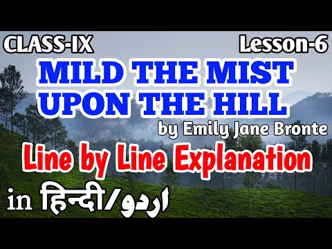 Mild the Mist upon the Hill in HINDI/URDU|Meaning|Explanation|Translation|Class-9|English|Lesson-6