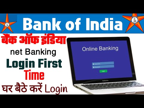 Bank Of India net banking: first-time Login in 2024 | bank of india net banking