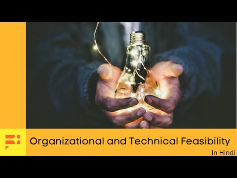 Organizational and Technical Feasibility (In Hindi)