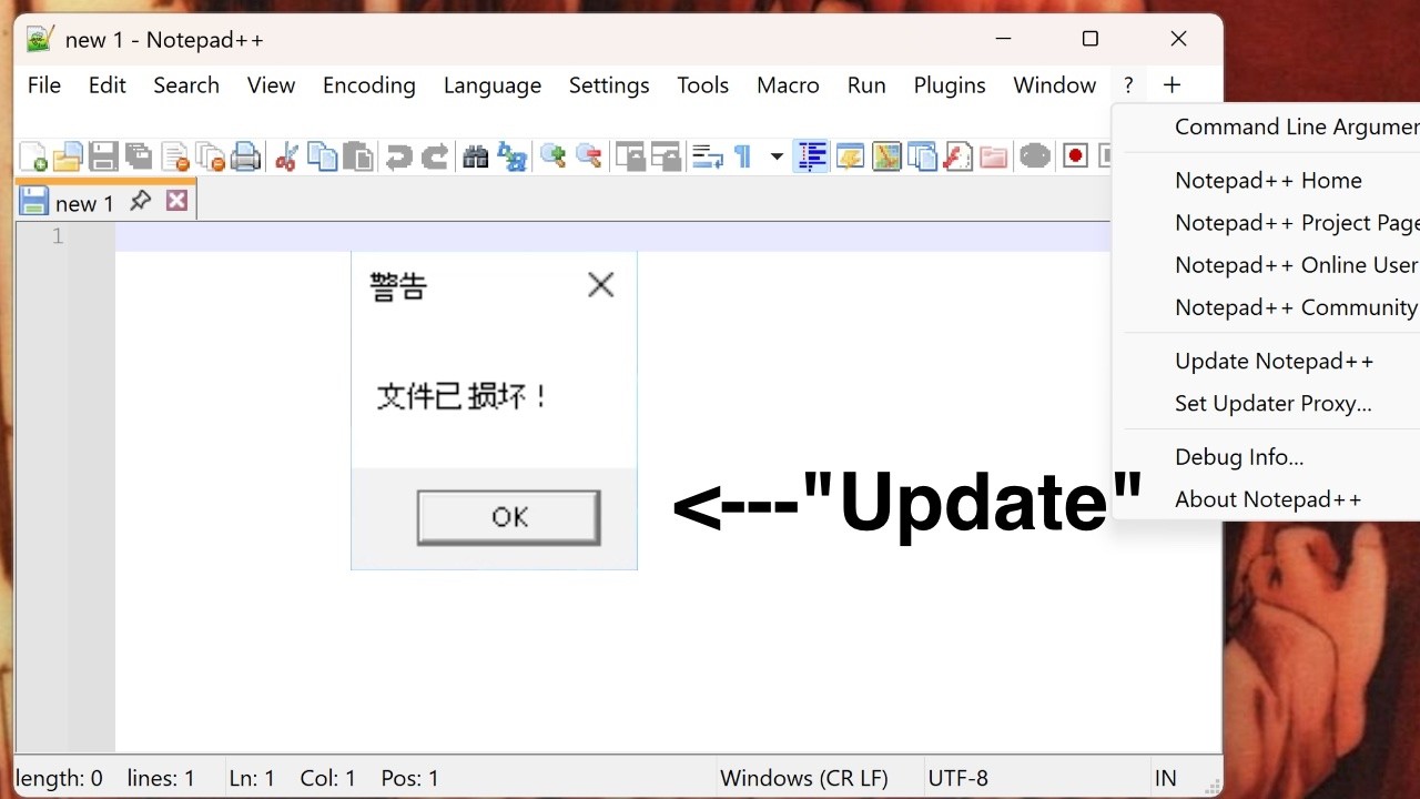 How this Popular Text Editor shipped Malware