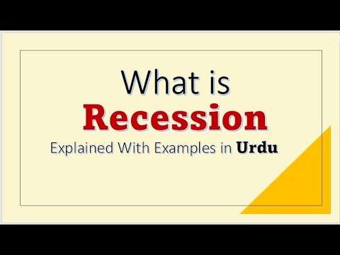 What is recession? Causes and impacts of recession | complete lecture in Urdu