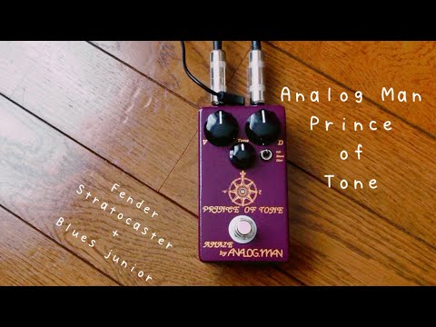 Analog Man Prince of Tone - ranked #64 in Overdrive Pedals | Equipboard