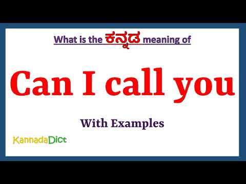 Can I call you Meaning in Kannada | Can I call you in Kannada | Can I call you in Kannada Dictionary
