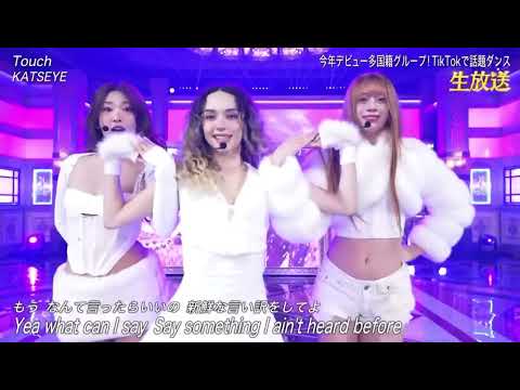 [JAPAN] KATSEYE performing TOUCH at NTV Music Awards 2024
