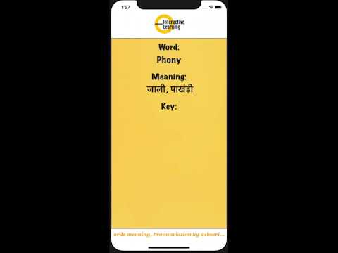Phony Hindi Meaning Pronunciation Synonyms, हिंदी में मीनिंग मतलब English Vocabulary Fun