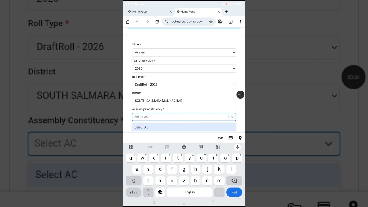 SR Assam New Voter List 2026 Download | How to download new voter list assam
