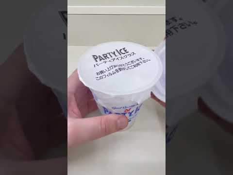 Ice in a cup - Japanese Convenience Store #shortvideo #youtubeshorts #shorts #shortsvideo
