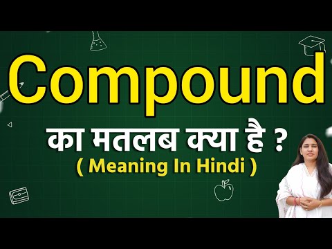 Compound meaning in hindi | Compound ka matlab kya hota hai | Word meaning