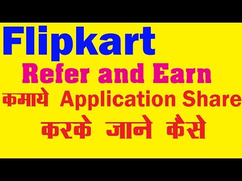 Flipkart Application refer and earn money program | share application and earn money.